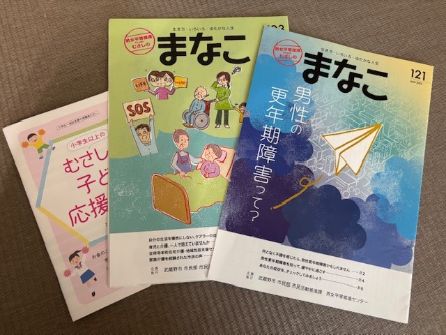 市役所のお仕事その2 - Office Youpal